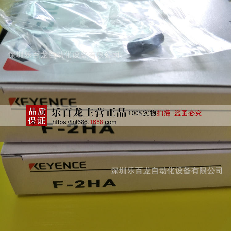基恩士 F-2HA F-3HA F-4HA 光纤反射型镜头全新原装正品-阿里巴巴