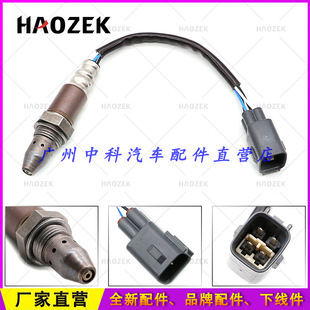 Oxygen sensor空燃比电装前氧传感器89467-78010-阿里巴巴