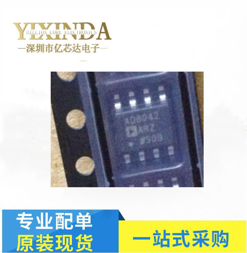 芯片ic型号图片-海量高清芯片ic型号图片大全 - 阿里巴巴