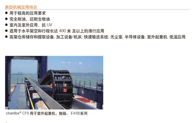 德国易格斯TPE控制电缆CF9.02.20/CF9.05.04/CF9.10.03/CF9.15.04-阿里巴巴