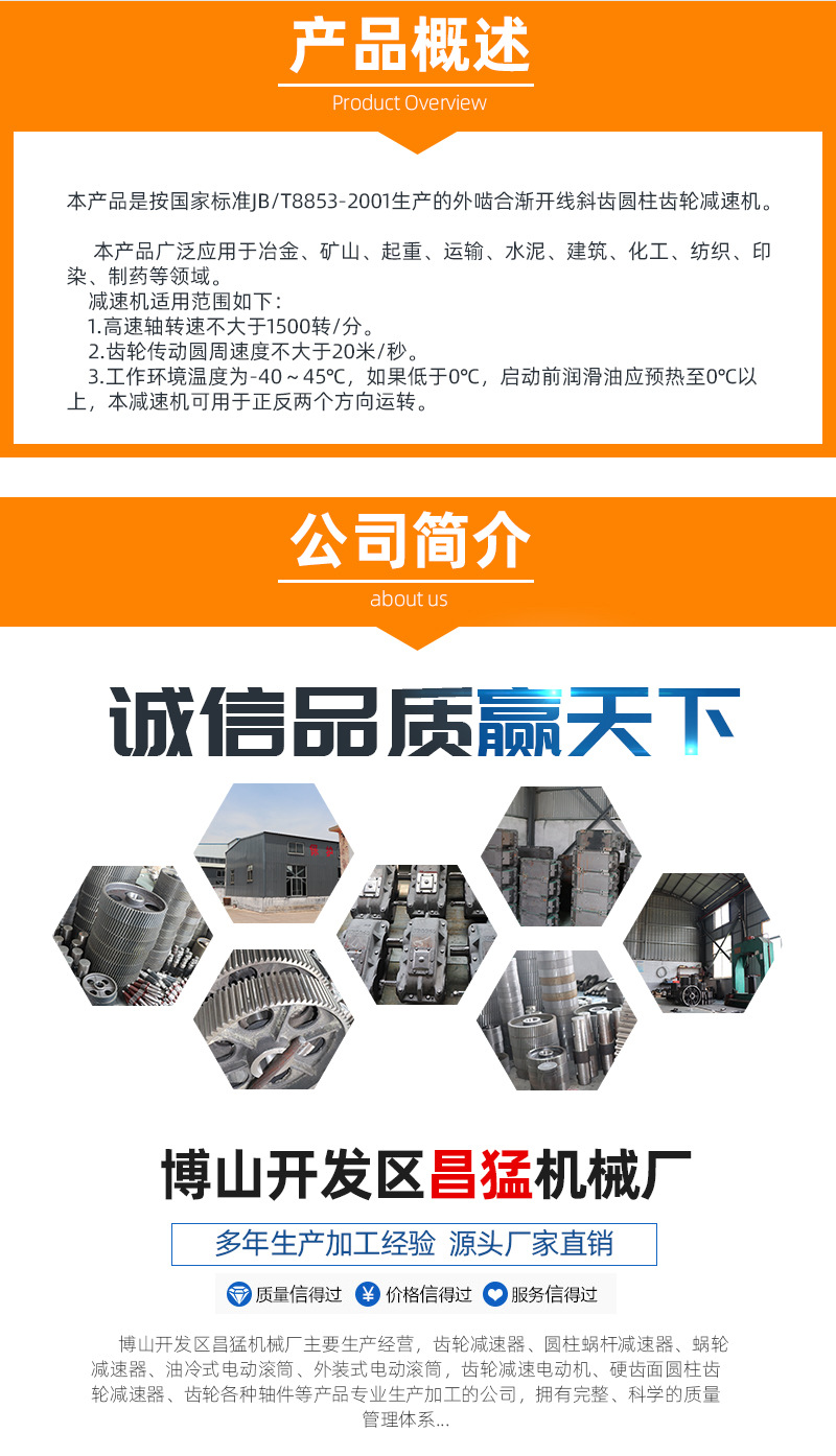 减速机厂家直供 ZQ350圆柱齿轮减速器 同轴卧式齿轮减速机减速器-阿里巴巴