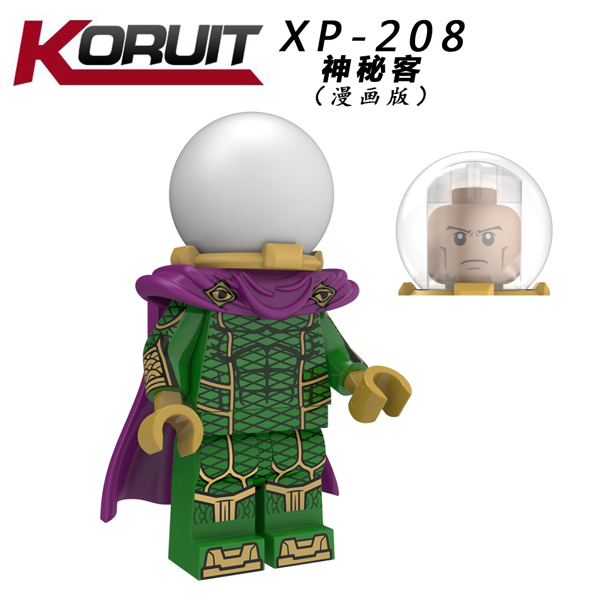 科睿 KT1028 拼装积木人仔玩具外贸混批 XP204-XP211-阿里巴巴