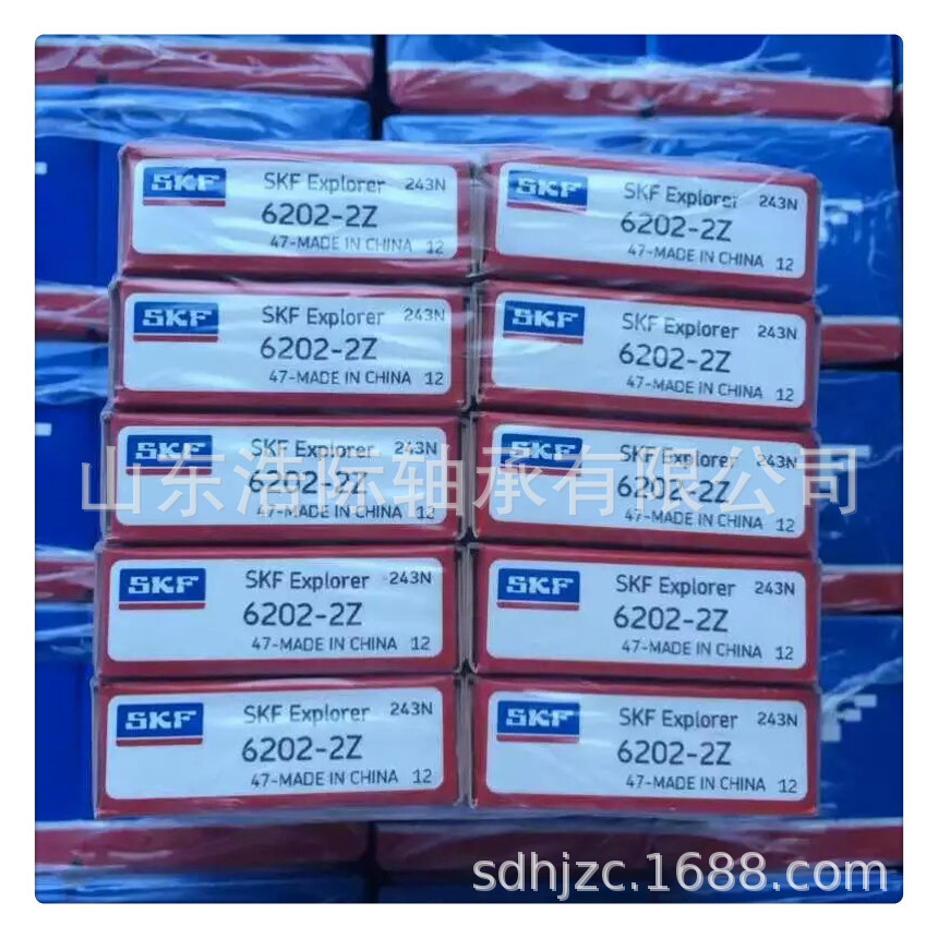 现货直销6309-2Z 高速深沟球轴承 6309-2RS1/C3-阿里巴巴