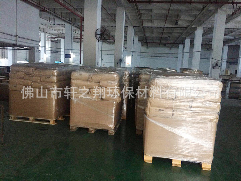 巴斯夫BASF水墨用丙烯酸固体树脂 Joncryl 682-阿里巴巴