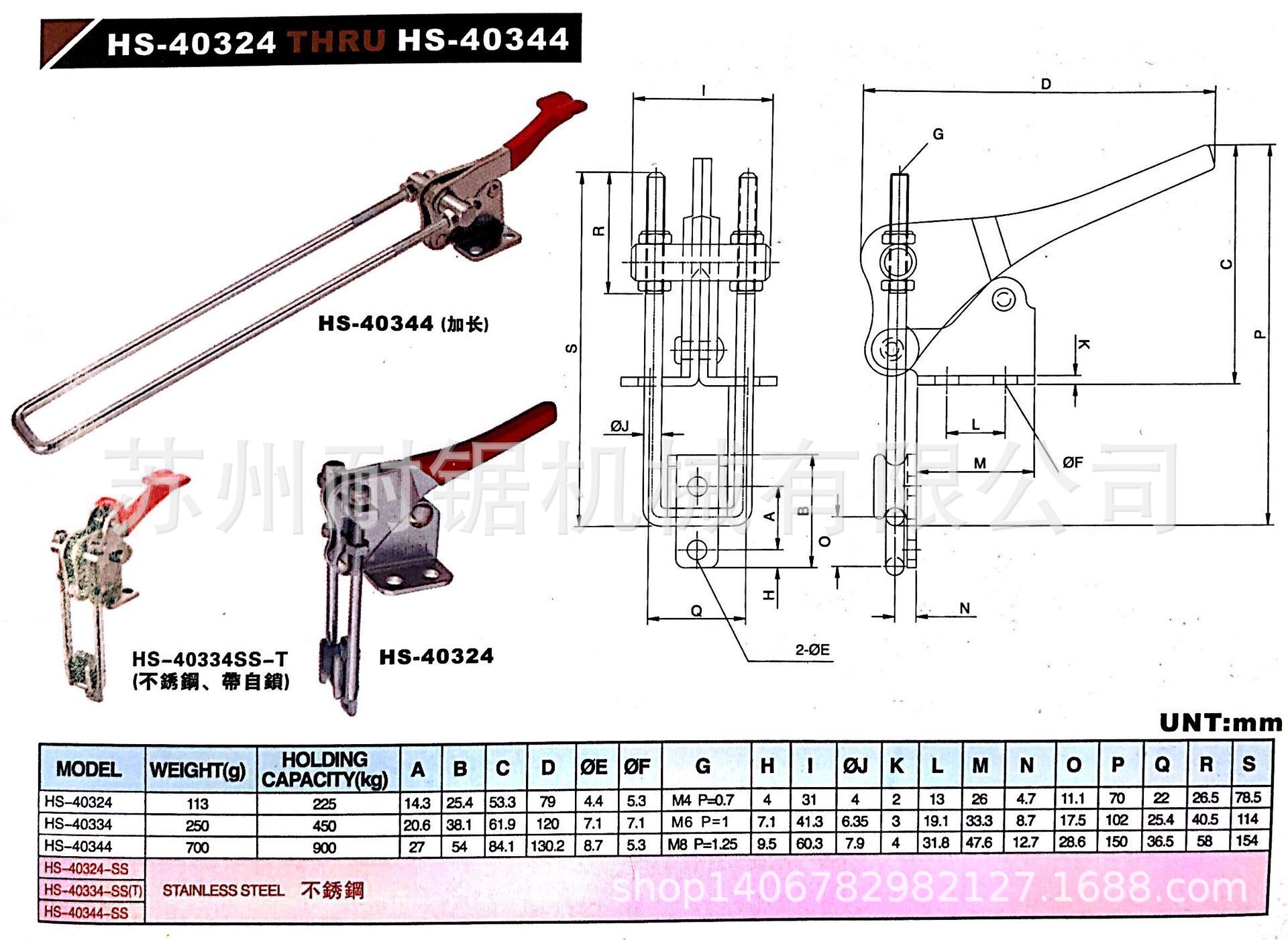夹具嘉刚嘉手好手快速夹钳肘夹HS/GH/CH-40324/40334/40334SS夹钳-阿里巴巴