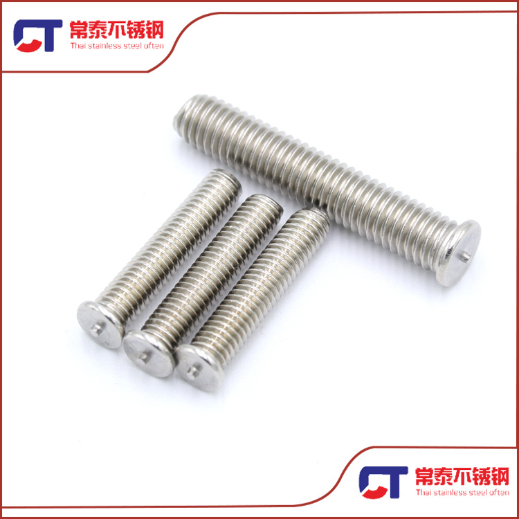 304不锈钢焊接螺丝 焊接螺钉 点焊螺丝 植焊钉M4/M5/M6/M8 GB902-阿里巴巴
