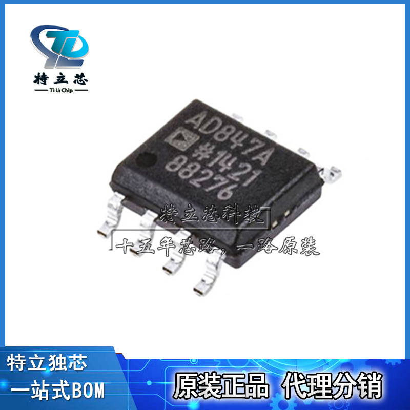 ad847-ad847批发、促销价格、产地货源 - 阿里巴巴