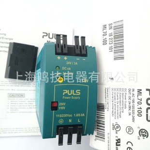 普尔世开关电源ML70.100 ML30.106 ML30.241 ML50.100导轨安装-阿里巴巴