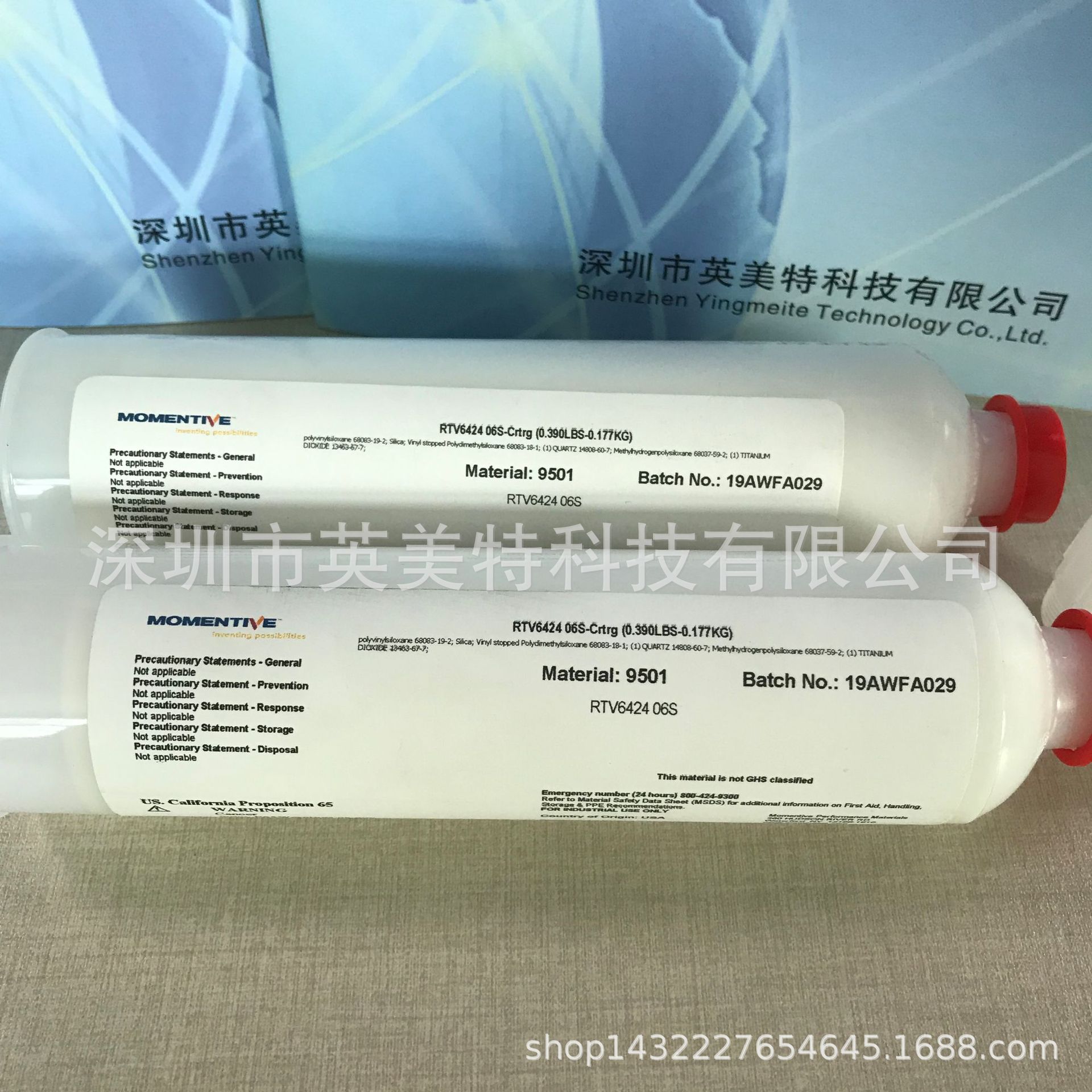 MOMENTIVE迈图RTV6424白色无腐蚀金属高温填充胶0.390LBS-0.177KG-阿里巴巴