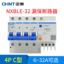 正泰NXBLE-32 1p+n c32 漏电断路器25A20A16A10A空气开关-阿里巴巴
