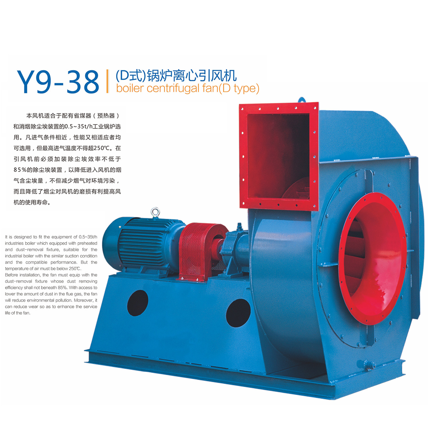 锅炉风机 Y4-73锅炉离心风机 D式锅炉引风机高温锅炉风机九洲直供-阿里巴巴