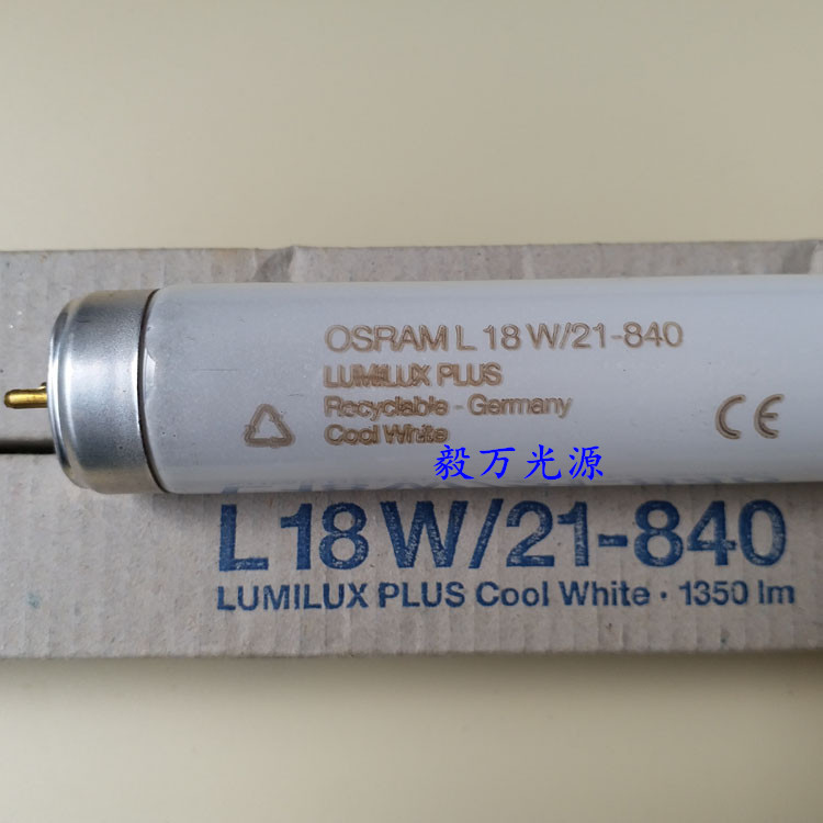 欧司朗OSRAM L18W/21-840 LUMILUX PLUS ECO Cool White荧光灯-阿里巴巴