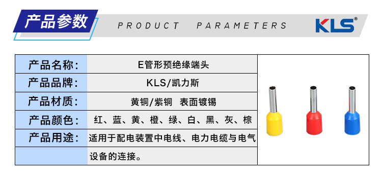 E1006 E1008 E1010 E1012接线端子黄铜管形预绝缘端头E型冷压端子-阿里巴巴
