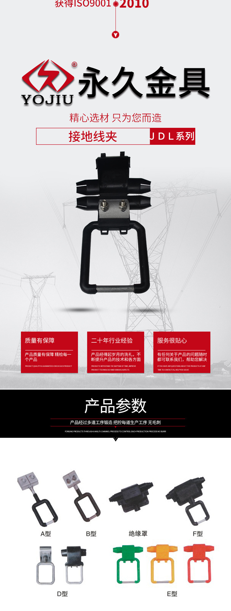 绝缘接地线夹JDL-50-240一体式验电接地线夹及绝缘罩 价格实惠-阿里巴巴