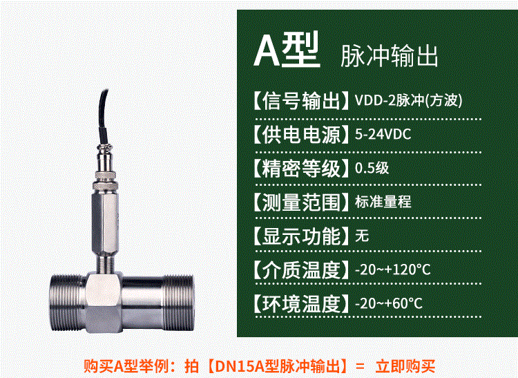 涡轮流量计_法米特涡轮流量计水流量计涡轮流量传感器涡轮lwgy - 阿里巴巴