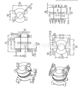 厂家生产供应 PQ3535 PQ3536 立式 双槽 6+6骨架-阿里巴巴
