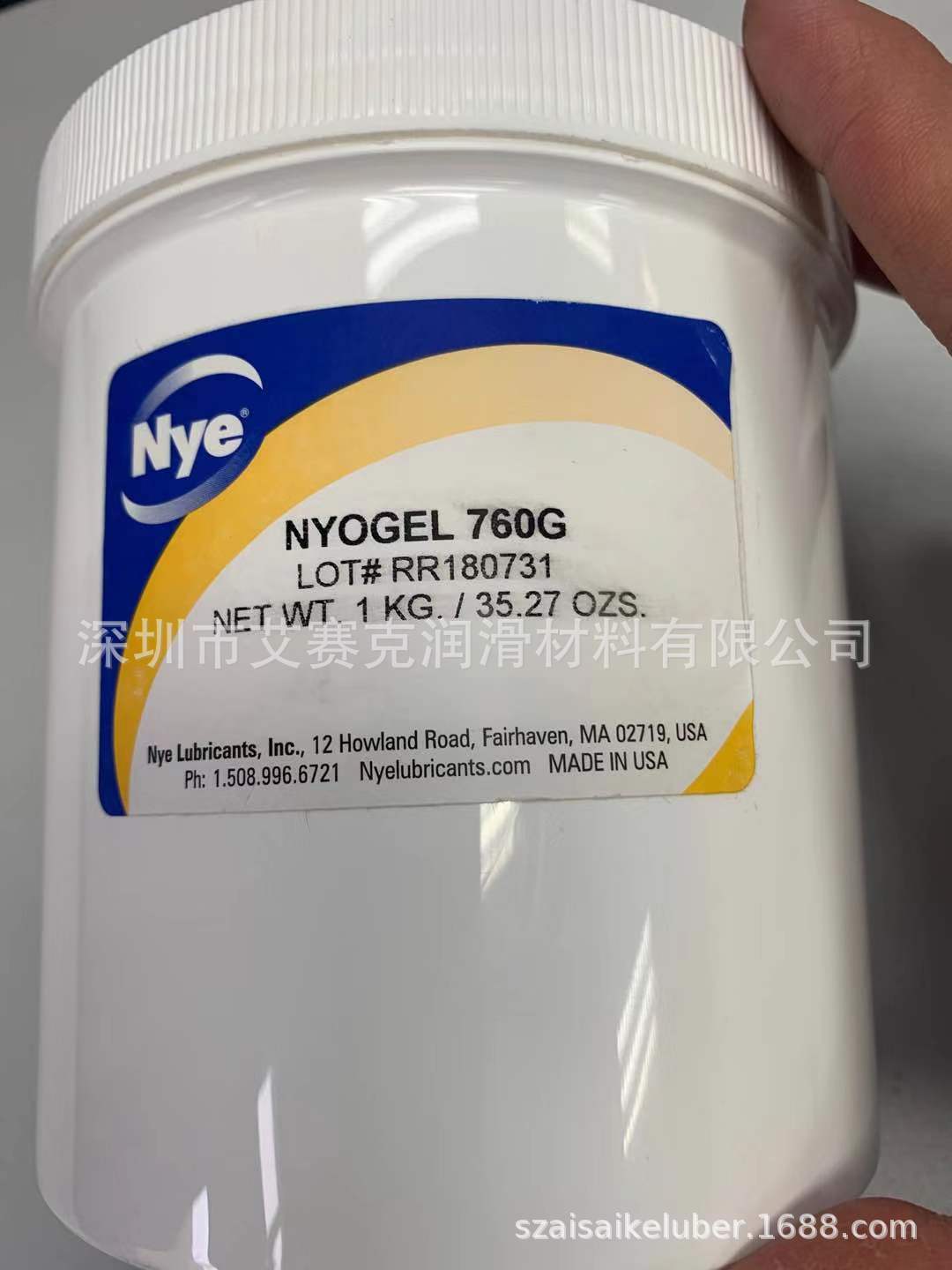 美国原装 NYE NYECORR 140 高温润滑脂 高温轴承油脂-阿里巴巴