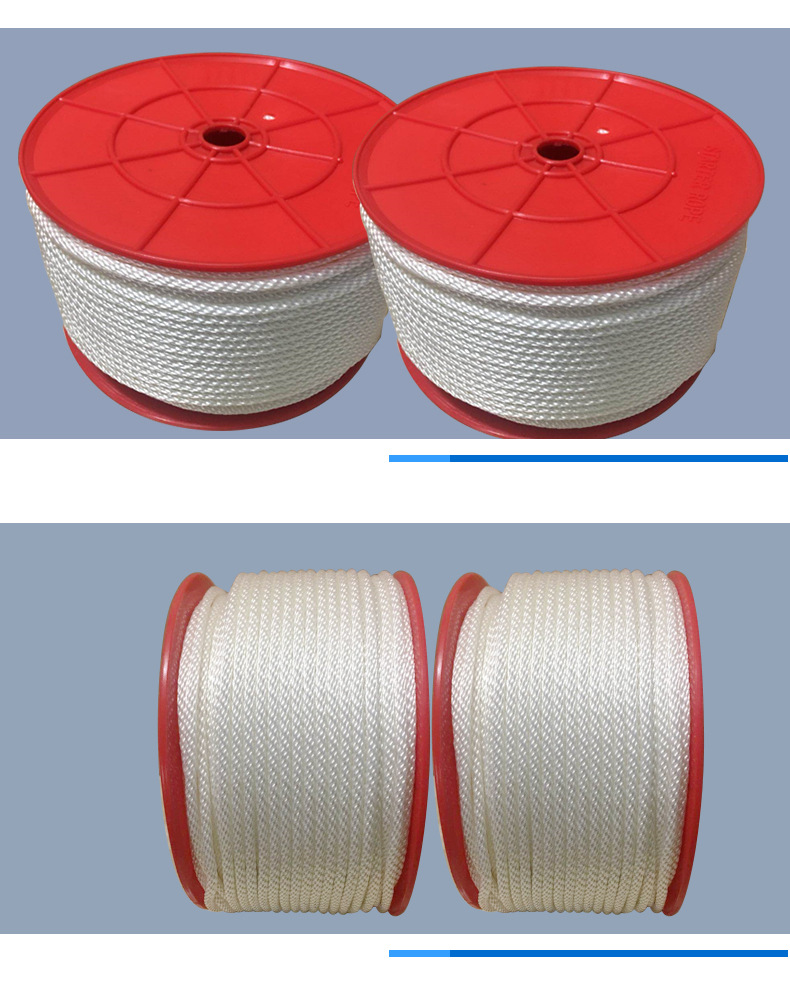 10米包芯编织尼龙绳 白色多用途编织尼龙绳 尼龙拉绳定 做批发-阿里巴巴