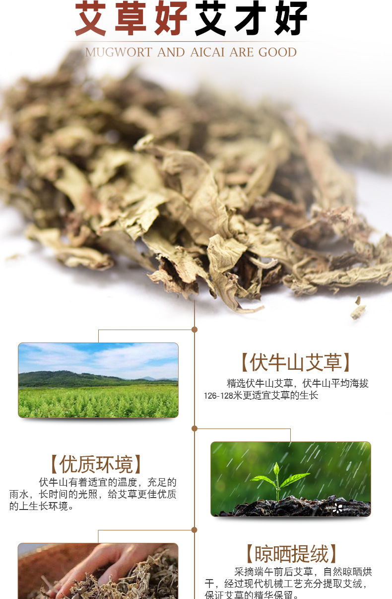 加工养生艾条_艾条厂家定制加工养生艾条家用艾灸馆艾条 t2一件代发 - 阿里巴巴