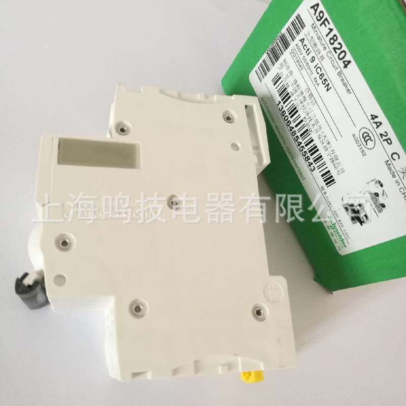 全新原装小型断路器iC65N 2P C4A C6A照明空气开关订货号A9F18204-阿里巴巴