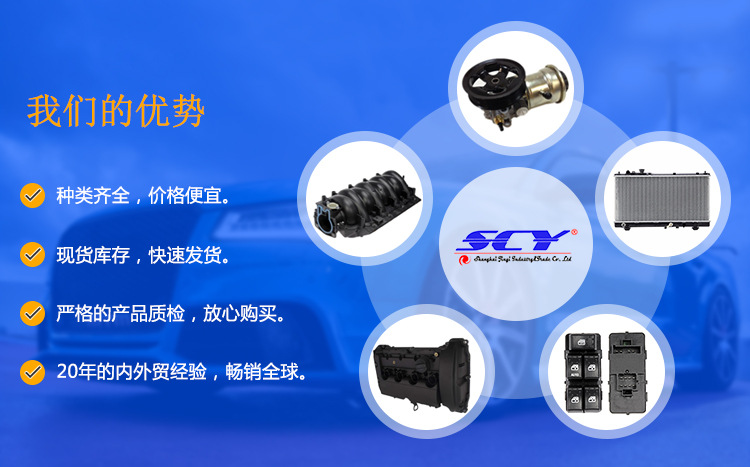 工厂价批发适用于雪佛兰CHEVROLET 冷却液回收壶15650373-阿里巴巴