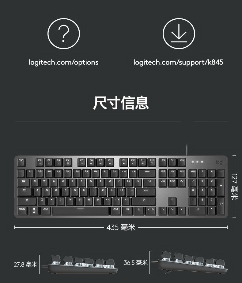 Logitech/罗技K845有线机械键盘办公游戏铝制面板单色背光键盘-阿里巴巴