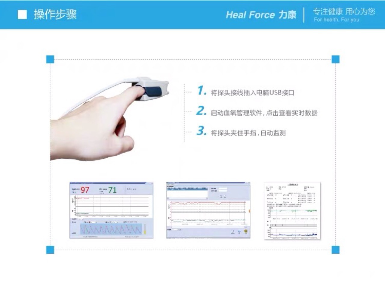 力康KS-CM01指夹式脉搏氧饱和度仪智能血氧探头脉氧仪-阿里巴巴