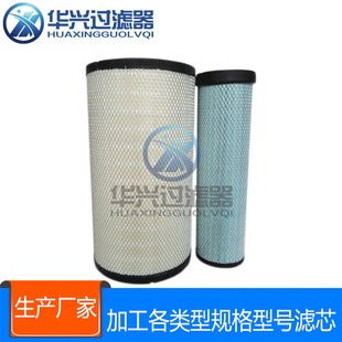 挖掘机拖拉机装载机空气滤芯P533884品种齐全-阿里巴巴