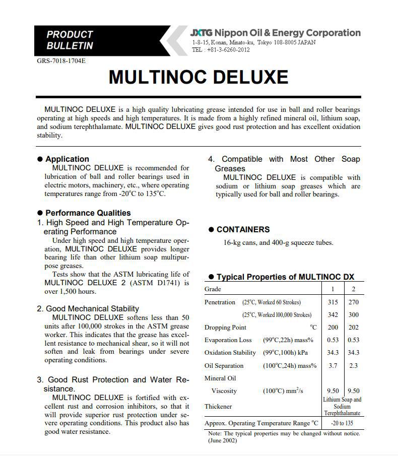 新日石 MULTINOC DELUX 1 /DX1 2 轴承高速高温润滑脂 16KG/桶-阿里巴巴