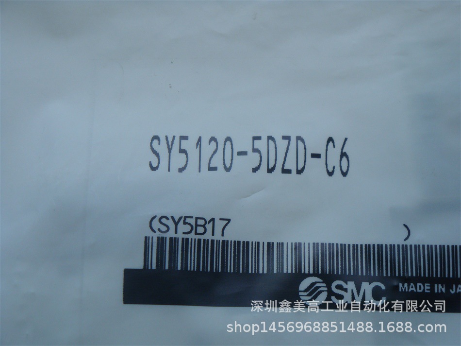 供应全新原装 SY5120-5DZD-C6 电磁阀-阿里巴巴