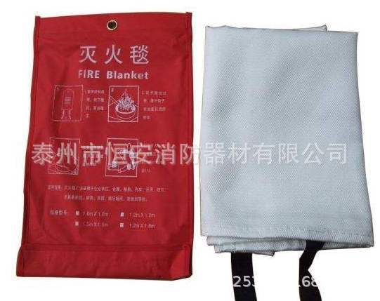 符合GA 1205-2014《灭火毯》GB/T 5455-2014救生灭火毯 有报告-阿里巴巴