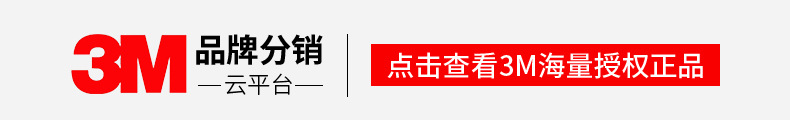 3M3701CN颗粒物滤棉3M3000系列防毒组件3M防护面罩过滤棉KN95现货-阿里巴巴