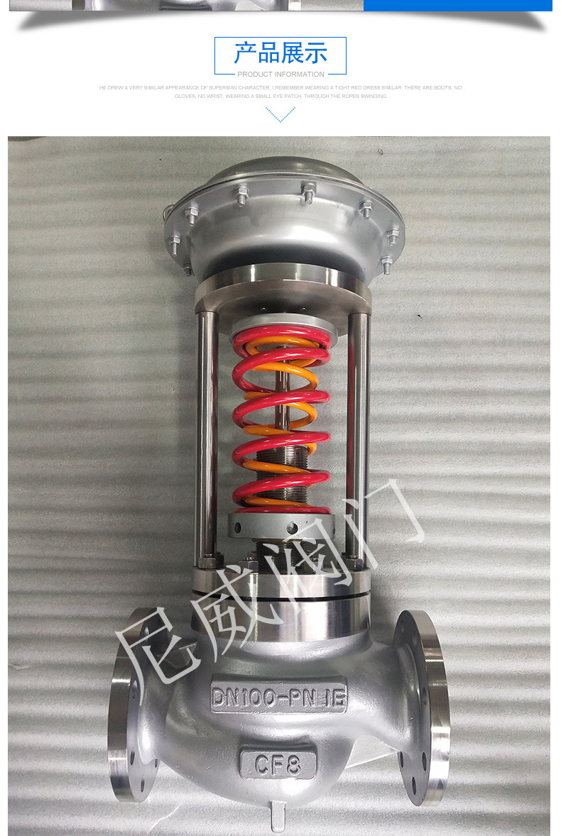 不锈钢自力式压力调节阀 ZZYP-16B气动流量调节阀气动-阿里巴巴