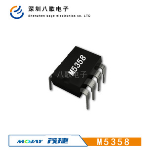 M5358 小于100mW 低待机功耗AC 150W内开关电源IC芯片替代OB2358-阿里巴巴