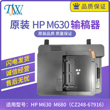 【输稿器】_输稿器品牌/图片/价格_输稿器批发_阿里巴巴