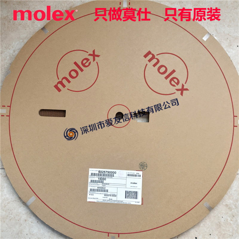 molex5025790000汽车接线端子502579-0000铜合金压接端子24-28AWG-阿里巴巴