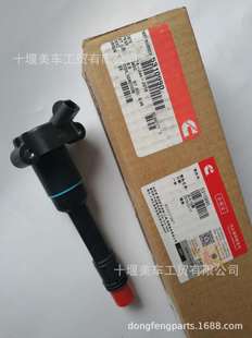 现货康明斯天然气发动机配件/点火线圈3937301/3922701发动机-阿里巴巴