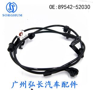 适用于丰田威姿雅力士ABS传感器右89542-52030 89542-52050-阿里巴巴