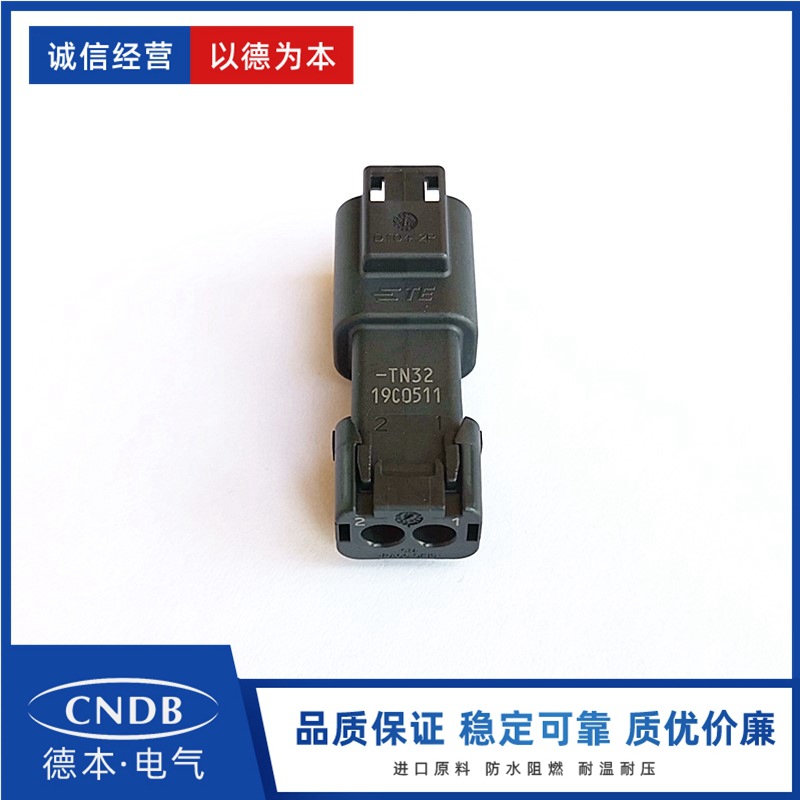 DT04-2P-E005 DT04-2P-CE03 德驰连接器 原装正品现货 TE新款-阿里巴巴