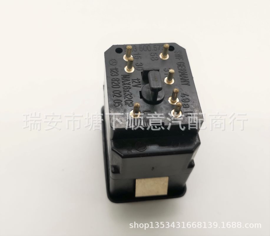 危险报警灯开关 SWF 500.573 适用于奔驰 1238200205-阿里巴巴