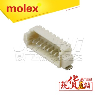 532610871 53261-0871供应MOLEX连接器针座接插件现货量大-阿里巴巴