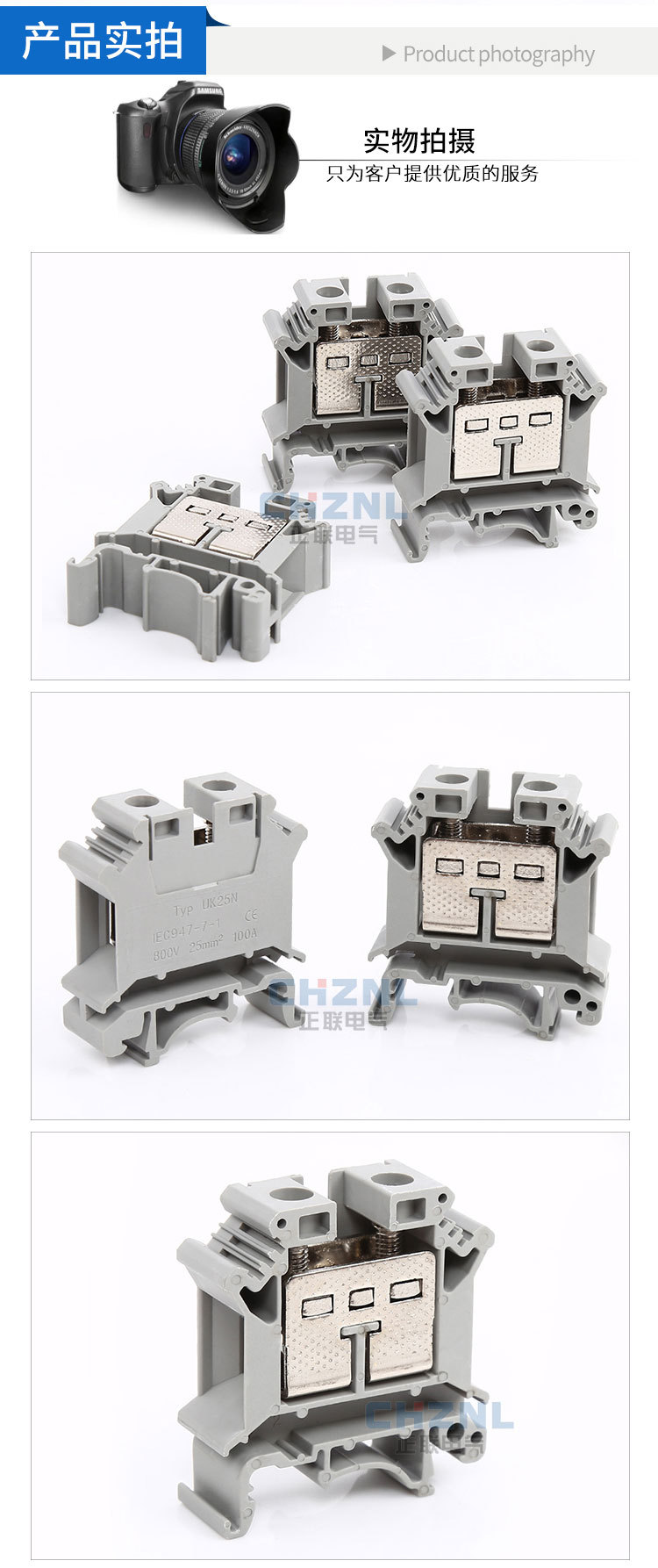 UK25N大电流通用接线端子 组合式接线板25MM端子排-阿里巴巴