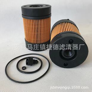 捷德供应 21333097 U630xKIT 尿素过滤器滤芯-阿里巴巴