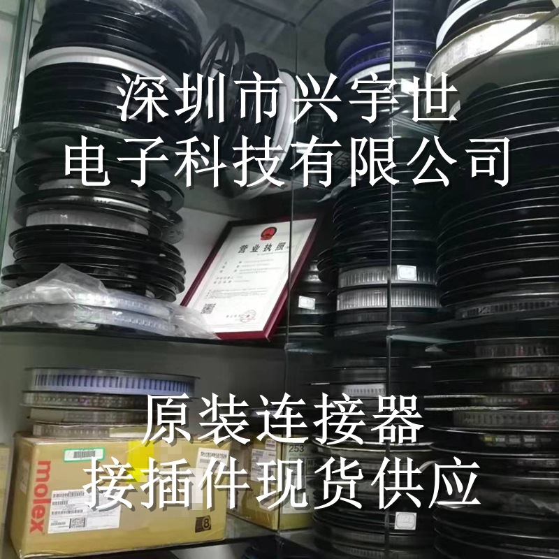 SM-50J 伺服驱动器插头 MR-J3CN1接头 SM-50J 50PIN连接器-阿里巴巴