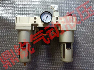 气动二联体 气动二联件 SMC 油水分离器AC50-06 AC50-10-阿里巴巴
