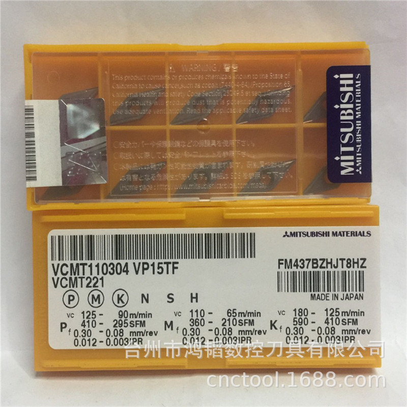 APGT1135PDFR-G2 HTI10正宗Mitsubishi三菱刀具刀片 铝用面铣刀粒-阿里巴巴