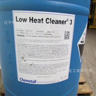 代销Chemetall Oakite 33 工业防锈油-阿里巴巴