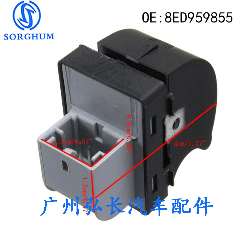 8ED959855适用于奥迪 玻璃升降单开关 汽车配件-阿里巴巴