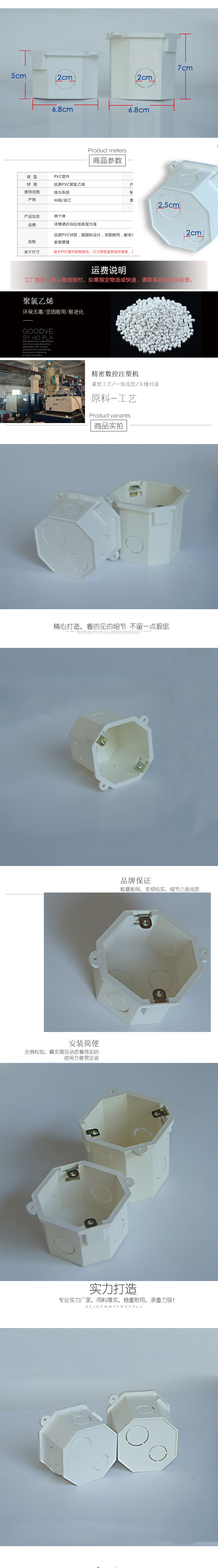 灯头盒是不是接线盒,灯头盒和接线盒的区别,灯头盒是什么东西_大山谷图库