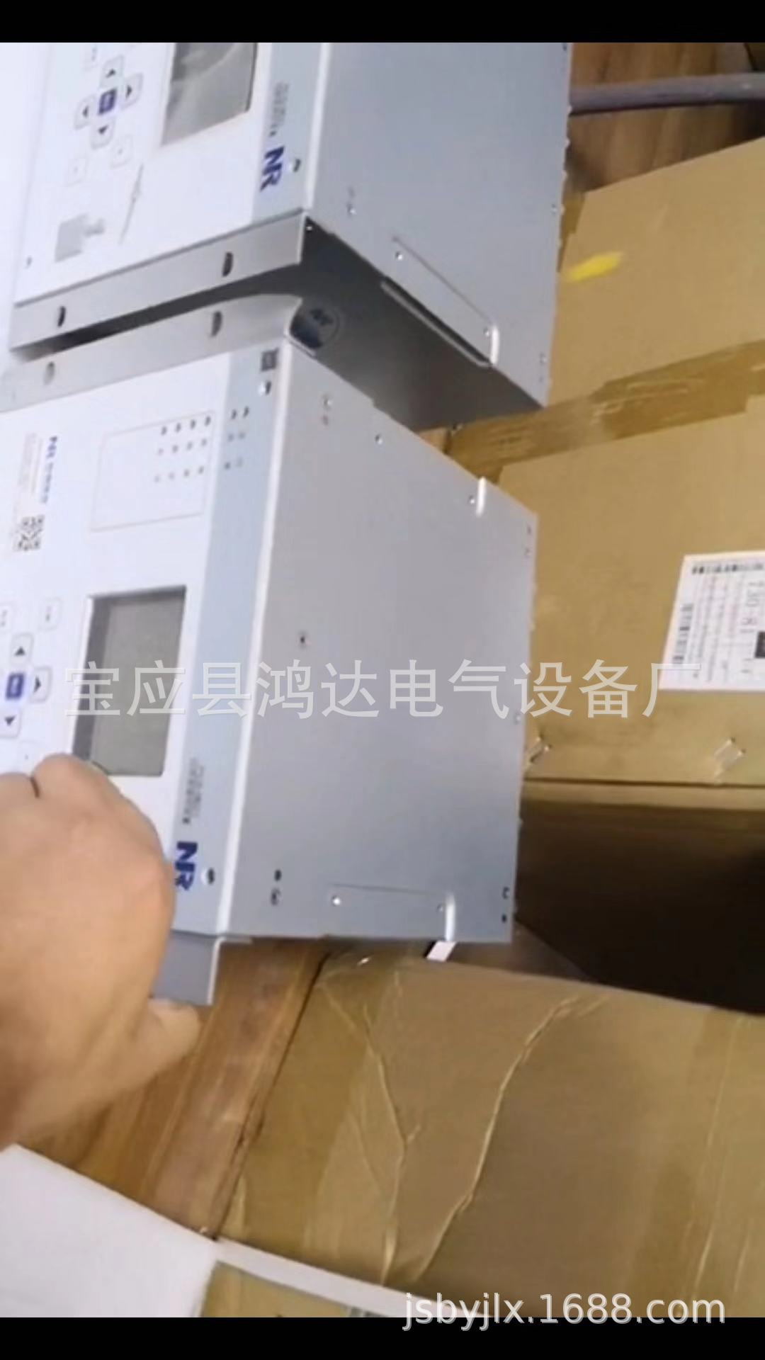 南瑞继保PCS-9611D线路保护测控装置保护器-阿里巴巴